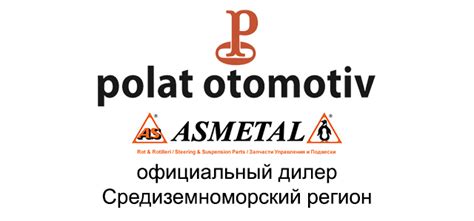 AS METAL отзывы о запчастях | Каталог Ас Метал на АвтоПро