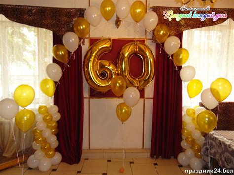Украшение зала на юбилей мужчине 50 лет: Оформление юбилея 50 лет мужчине