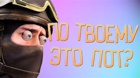 ЭПИК КАТКА В 2К17 - YouTube