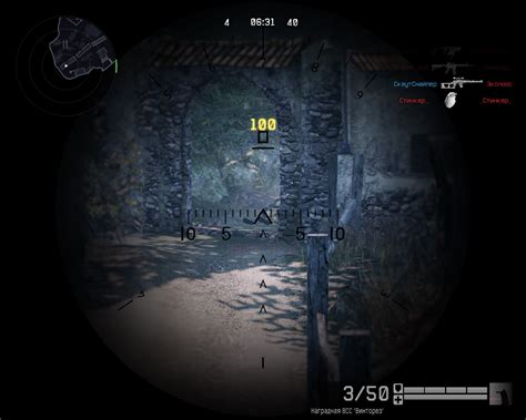 Депо — Warface