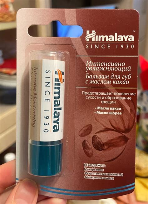 Бальзам для губ Himalaya herbals с маслом какао | отзывы