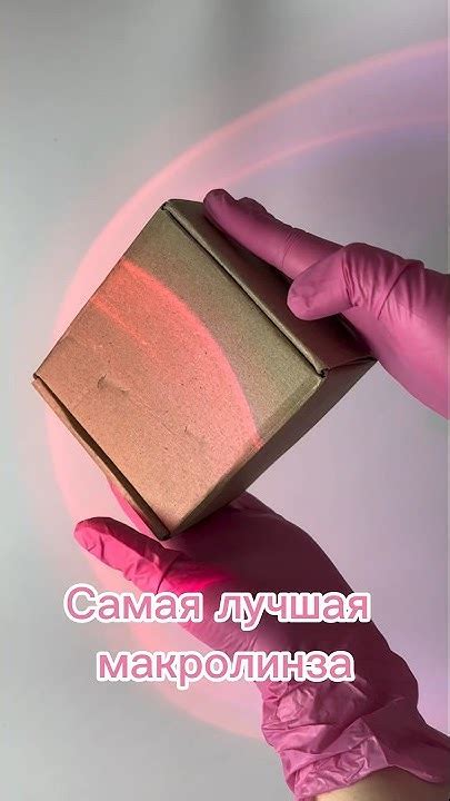 Лучшая макролинза 4BLANC - YouTube