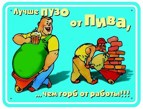 Прикольные картинки о работе (15 фото)