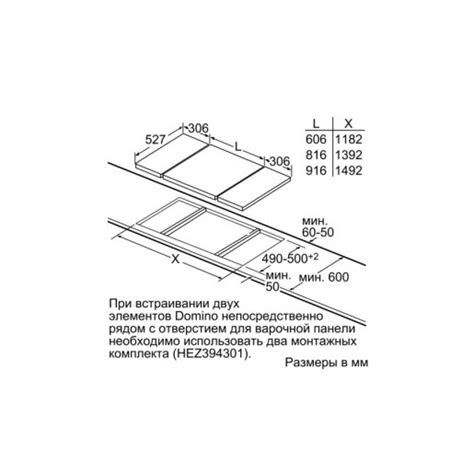 Купити варильну панель BOSCH PIB375FB1E