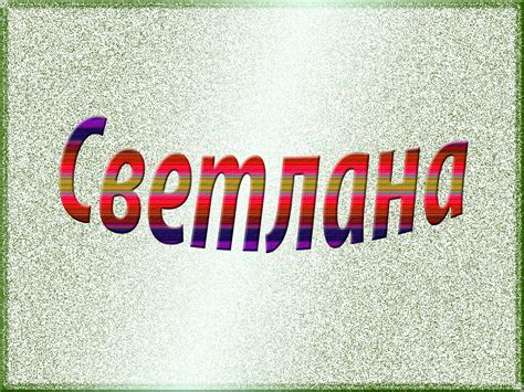 Обои светлана. Основной цвет обоев: