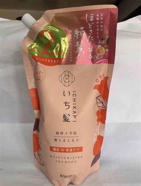 Ichikami Moisturizing Shampoo/Moisturizing Conditioner/Smoothing ...