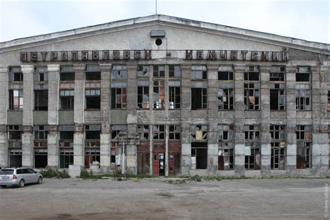 Petropavlovsk-Kamchatsky (2009)