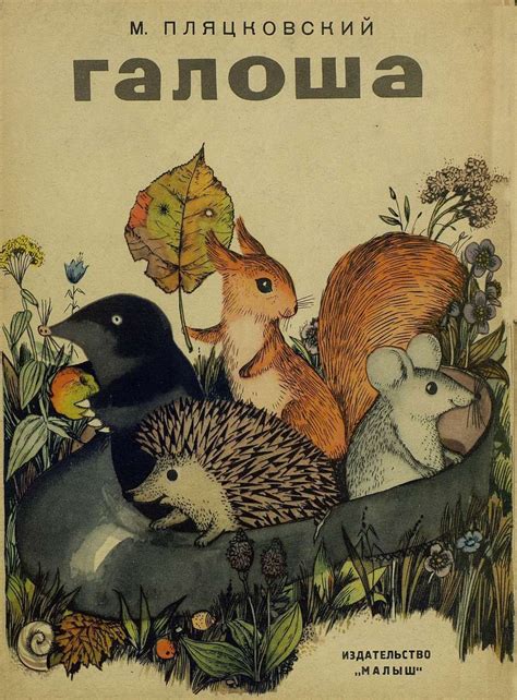 Пин от пользователя Bettine de Cock на доске art hare and rabbit and ...