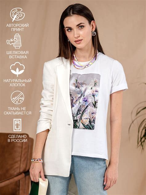 Футболка SAHAR art lab, размер 44, цвет белый, голубой, 95% хлопок, 5% ...