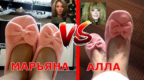 ГОВОРЯЩИЕ ТАПОЧКИ МАРЬЯНА VS АЛЛА ПУГАЧЕВА ПЕТИЦИЯ - YouTube