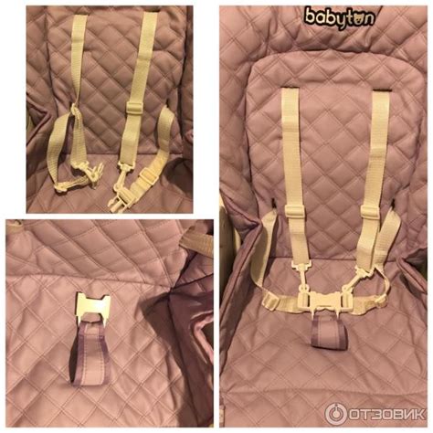 Отзыв о Стульчик для кормления Babyton Purple BBT15 | Хороший ...