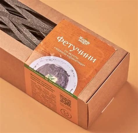 Заказать Фетучини со вкусом «чернила каракатицы» с бесплатной доставкой ...