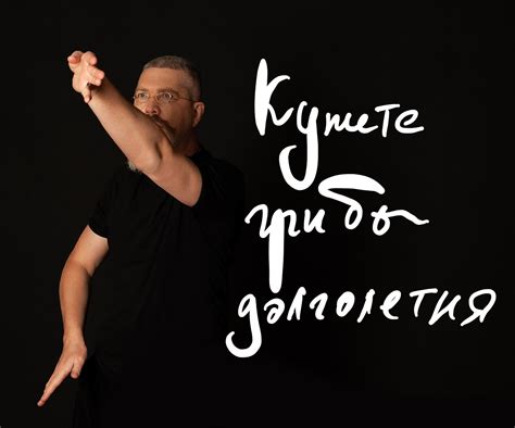 Главная - Goama