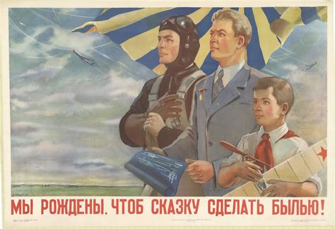 Советские плакаты: агитационные плакаты СССР в разные годы, 60 фото ...