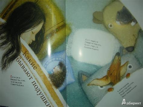 Книга: Колыбельная книга. Стихи и песни (+CD) - Андрей Усачев. Купить ...