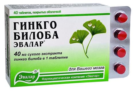 Таблетки для улучшения памяти: как выбрать и принимать