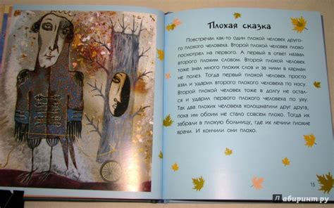 Книга: Большие секреты - Анна Силивончик. Купить книгу, читать рецензии ...
