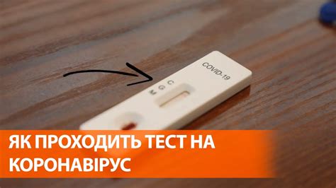 ПЦР или экспресс: как проходит тест на коронавирус и можно ли его ...