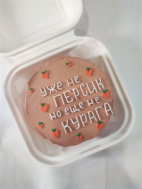 Бенто торт | Торт с волком, Праздничные угощения, Пироги на день рождения