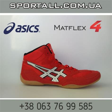 Борцовки Asics Matflex 4 Wrestling shoes - sportall.com.ua