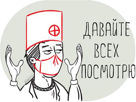Медосмотр работников: прохождение периодического обязательного медосмотра