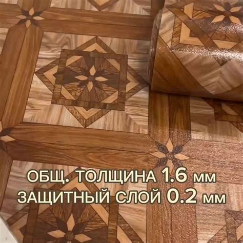 Линолеум на отрез Juteks Casablanca3 Для дома, Для образовательных ...