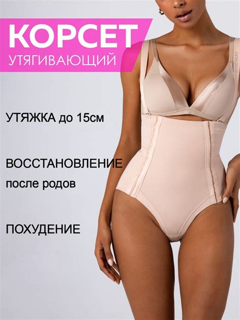 Корректирующее белье I Love Mum - купить с доставкой по выгодным ценам ...