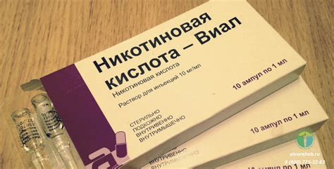 ️ Как восстановить организм после запоя | Какие пить витамины после ...