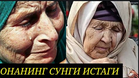 ХАСТА ОНАНИНГ СУНГИ ИСТАГИ - YouTube