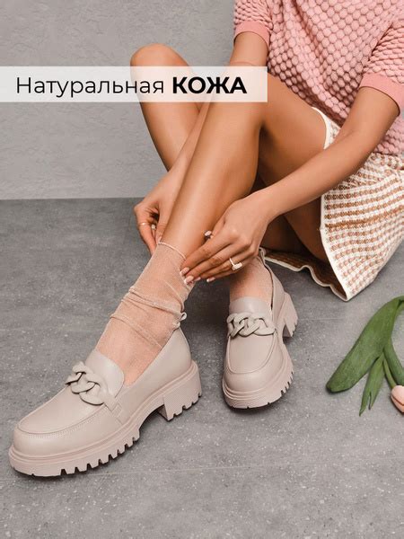 Лоферы O.Live naturalle - купить с доставкой по выгодным ценам в ...