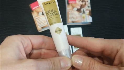 ANEW крем для кожи вокруг глаз "Энергия протинола" AVON - YouTube