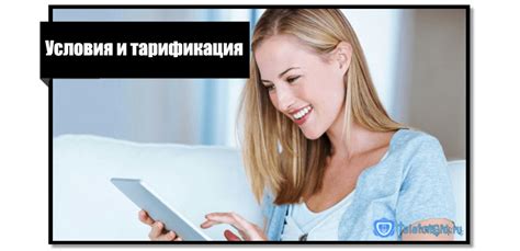 "Интернет для устройств" Теле2: описание и как подключить тариф