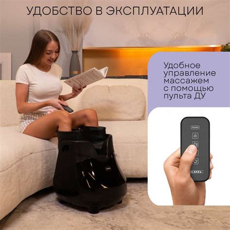 Массажер для ног Planta MF-30 – купить за 21990 руб | Domrelaxa.ru ...