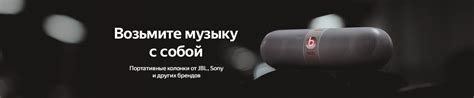 Яндекс.Маркет — выбор и покупка товаров из проверенных интернет-магазинов