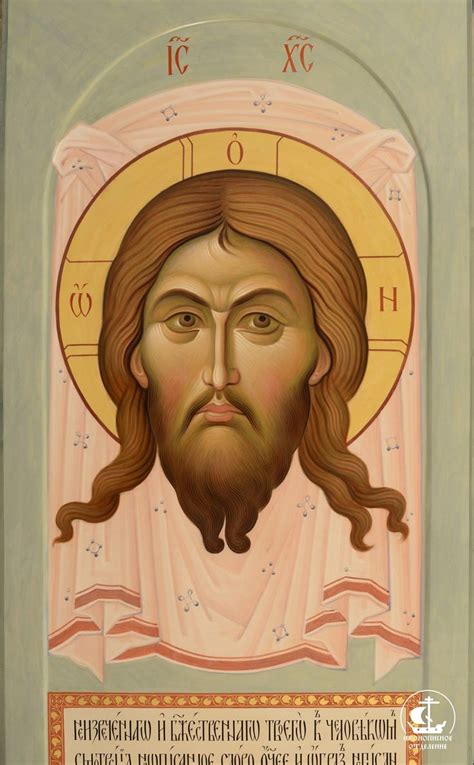 Pin on Спас на Убрусе | Orthodox christian icons, Orthodox icons, Bible ...