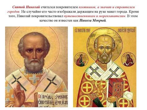 Искусство в религиозной культуре - презентация онлайн