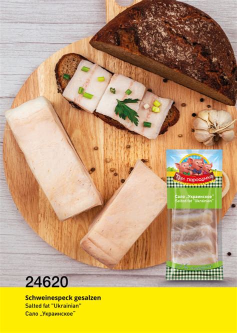 Salo Ukrainskoe, ca. 300g - Monolith Fleisch- und Teigwarenfabrik