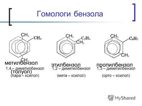 Диметилбензен фото