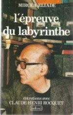 Элиаде Мирча. Книги онлайн