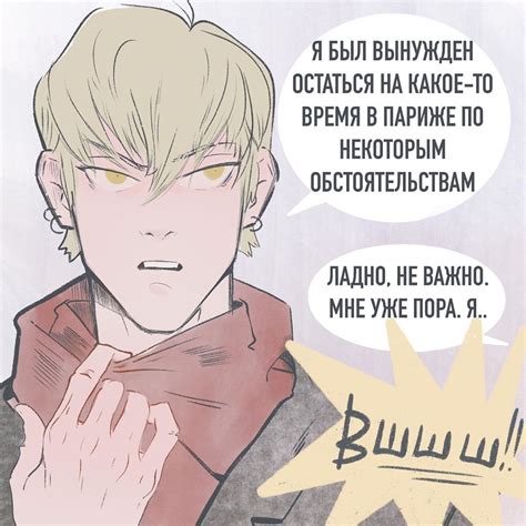 Комикс Феликс (Часть 4) - ЛедиБлог