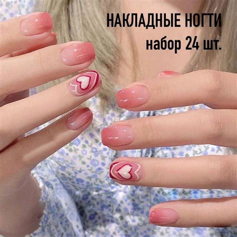 Накладные ногти с дизайном с клеем для маникюра. Набор 24шт. - купить с ...