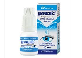 Глазные капли Дефислез: инструкция по применению, цена и отзывы ...