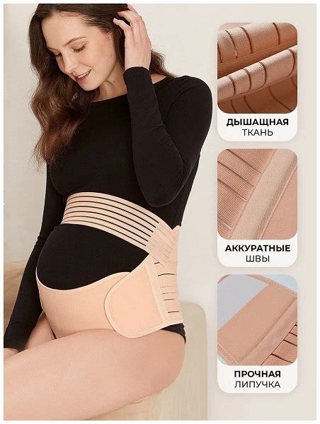 Отзывы и Обзор бандажа Beoma 4 в 1 2024 - Характеристики и где купить
