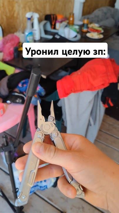 Поднимать или там ему место? #мультитул #фонарь #едс - YouTube