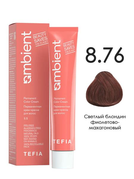 Tefia. Перманентная крем краска для волос тон 8.76 Светлый блондин ...