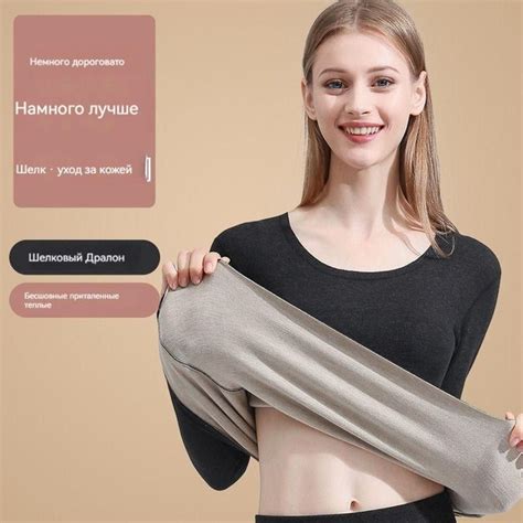 Термомайка Uniqlo 50 - купить по выгодной цене в интернет-магазине OZON ...