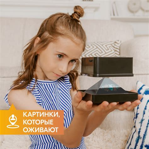 Набор 4M Проектор голограмм 4M-00-03394 - купить в Москве в интернет ...