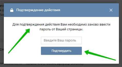 Запаролить сообщения вконтакте – Как поставить пароль на диалоги в ...