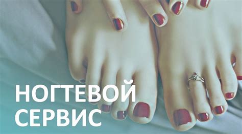 Что такое вросший ноготь? - экспертное мнение и советы Чистовье