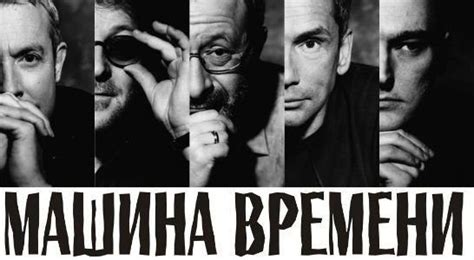 Лучшие группы советского рока | Рок, Ностальгия, Группа